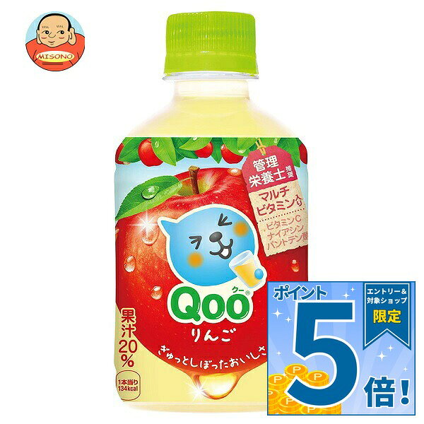 JANコード:4902102100229 原材料 りんご(中国)、果糖ぶどう糖液糖/香料、酸味料、ビタミンC、パントテン酸Ca、ナイアシン、ビタミンB6 栄養成分 (100mlあたり)エネルギー48kcal、たんぱく質0g、脂質0g、炭水化...