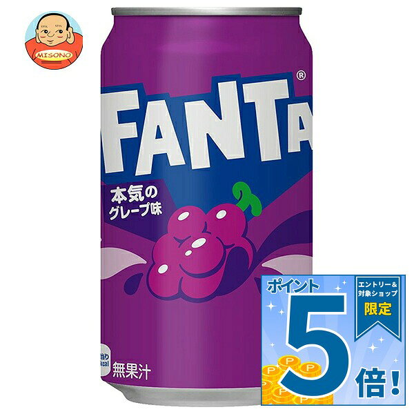 JANコード:4902102034463 原材料 果糖ぶどう糖液糖(国内製造)/炭酸、香料、酸味料、着色料(カラメル、アントシアニン)、保存料(安息香酸Na)、甘味料(ステビア、アセスルファムK) 栄養成分 (100ml当り)エネルギー40...