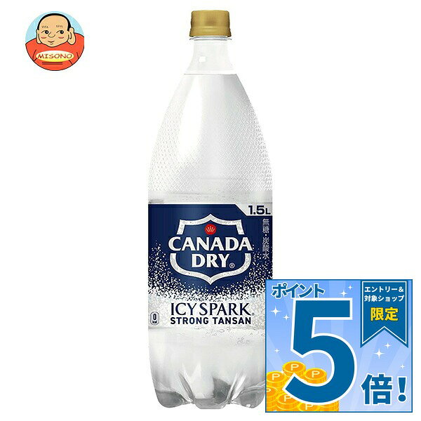JANコード:4902102144261 原材料 炭酸、酸味料、塩化Ca 栄養成分 (100mlあたり)エネルギー0kcal、たんぱく質0g、脂質0g、炭水化物0g、食塩相当量0g 内容 カテゴリ:炭酸水、割り材、ソーダ、PETサイズ:2リ...