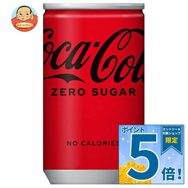 JANコード:4902102084253 原材料 炭酸、カラメル色素、酸味料、甘味料(スクラロース、アセスルファムK)、香料、カフェイン 栄養成分 (100mlあたり)エネルギー0kcal、たんぱく質0g、脂質0g、炭水化物0g(糖類0g)...