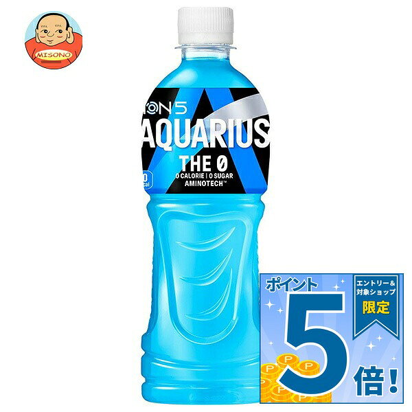 JANコード:4902102161053 原材料 ⾷塩(国内製造)/酸味料、⾹料、アラニン、グリシン、メタリン酸Na、塩化K、⽢味料(スクラロース、アセスルファムK)、硫酸Mg、乳酸Ca、酸化防止剤(ビタミンC)、⻘⾊1号 栄養成分 (10...