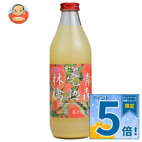 JANコード:4970180100196 原材料 りんご、酸化防止剤（ビタミンC） 栄養成分 (100mlあたり)エネルギー50kcal、たんぱく質0.1g、脂質0g、炭水化物12.5g、ナトリウム0mg 内容 カテゴリ：果実飲料、アップル...