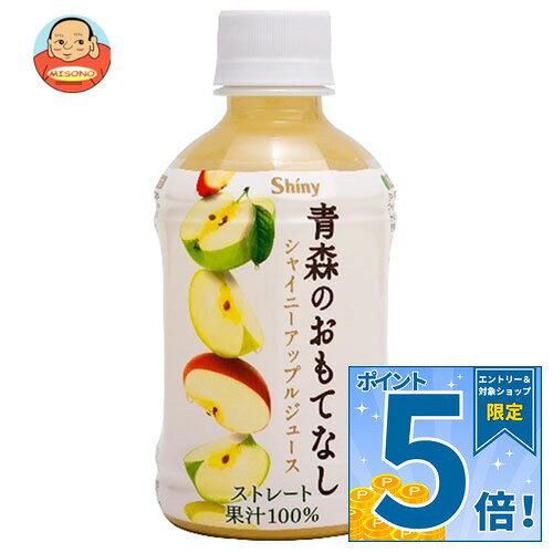 JANコード:4970180200285 原材料 りんご(青森県産)/酸化防止剤(ビタミンC) 栄養成分 (100mlあたり)エネルギー51kcal、たんぱく質0g、脂質0g、炭水化物12.7g、ナトリウム0mg 内容 カテゴリ：果実飲料、...