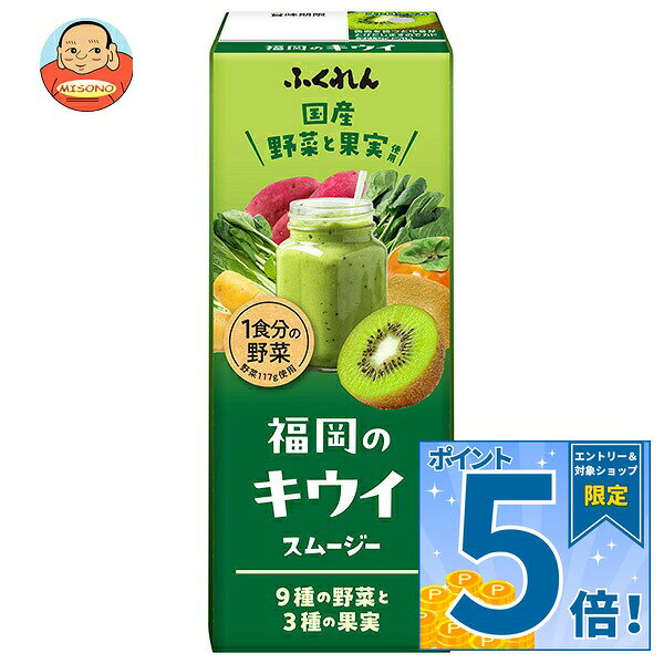JANコード:4908809128214 原材料 野菜(さつまいも(国産)、にんじん、ケール、ほうれん草、なばな、キャベツ、こまつな、レタス、バジル)、果実(かき、日本なし、キウイフルーツ)、果糖ぶどう糖液糖、大豆、抹茶ペースト/酸味料、香...