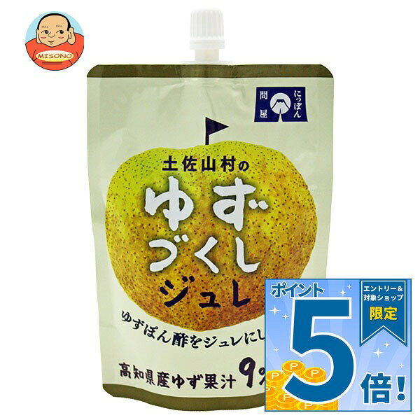 JANコード:4901190203539 原材料 しょうゆ(大豆、小麦を含む、国内製造)、還元水あめ、ゆず果汁、穀物酢、ぶどう糖果糖液糖、食塩、かつおだし、酵母エキス、寒天/調味料(アミノ酸等)、増粘多糖類 栄養成分 (15gあたり)エネル...
