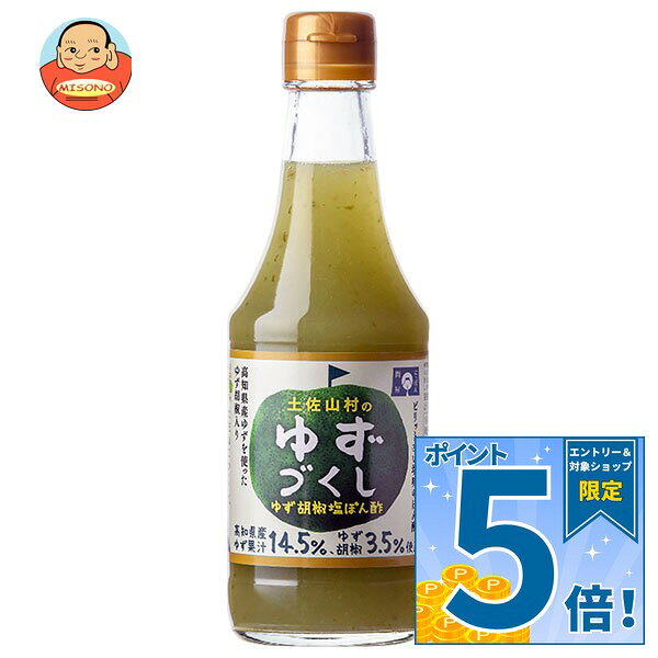 JANコード:4901190202709 原材料 ゆず果汁(ゆず(高知県))、ぶどう糖果糖液糖、醸造酢、食塩、ゆずこしょう、かつおだし/調味料(アミノ酸等)、増粘剤(キサンタン)、紅花色素、クチナシ色素 栄養成分 (大さじ約1杯(15g)あ...