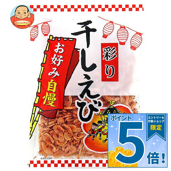 JANコード:4901190203300 原材料 煮干しえび(アキアミ)/着色料(紅麹) 栄養成分 (13gあたり)エネルギー28kcal、たんぱく質5.59g、脂質0.39g、炭水化物0.43g、食塩相当量1.30g 内容 カテゴリ:乾物...