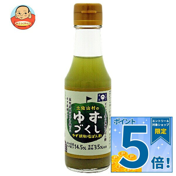 JANコード:4901190202716 原材料 ゆず果汁(ゆず(高知県))、ぶどう糖果糖液糖、醸造酢、食塩、ゆずこしょう、かつおだし/調味料(アミノ酸等)、増粘剤(キサンタン)、紅花色素、クチナシ色素 栄養成分 (大さじ約1杯(15g)あ...