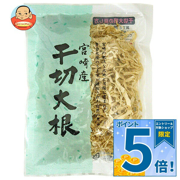 JANコード:4901190815077 原材料 青首大根(宮崎産) 栄養成分 (100gあたり)エネルギー280kcal、たんぱく質9.7g、脂質0.8g、炭水化物69.7g、食塩相当量0.5g 内容 カテゴリ:一般食品、乾物サイズ:16...
