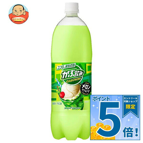 JANコード:4582409178444 原材料 糖類(果糖ぶどう糖液糖(国内製造)、砂糖)、加糖脱脂れん乳、脱脂粉乳/炭酸、酸味料、安定剤(ダイズ多糖類)、香料、甘味料(アセスルファムK)、着色料(黄4、青1)、(一部に乳成分・大豆を含む...