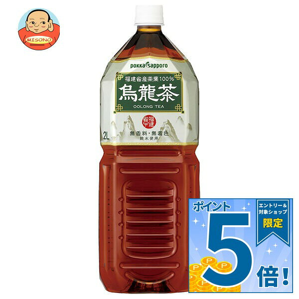 JANコード:4560151629650 原材料 烏龍茶、ビタミンC 栄養成分 (100mlあたり)エネルギー0kcal 内容 カテゴリ：茶飲料、烏龍茶、PETサイズ：2リットル(g,ml) 賞味期間 (メーカー製造日より)10ヶ月 名称 ...