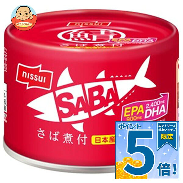 JANコード:4902150132333 原材料 さば(国産)、砂糖、糖みつ、しょうゆ、食塩、でん粉、しょうがペースト/調味料(アミノ酸等)、増粘剤(グァー)、(一部に小麦・さば・大豆を含む) 栄養成分 (1缶(150g)当たり)エネルギー...