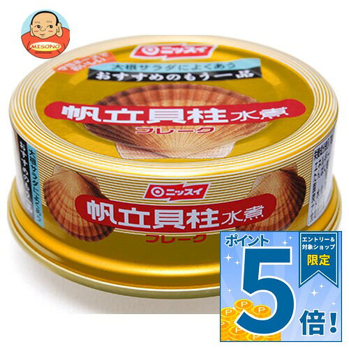 JANコード:4902150123256 原材料 ほたて貝柱(国産)、還元水あめ、食塩/リン酸塩(Na) 栄養成分 (1缶(70g)当たり)エネルギー49kcal、たんぱく質7.0g、脂質0.4g、炭水化物4.5g、食塩相当量0.8g 内容...