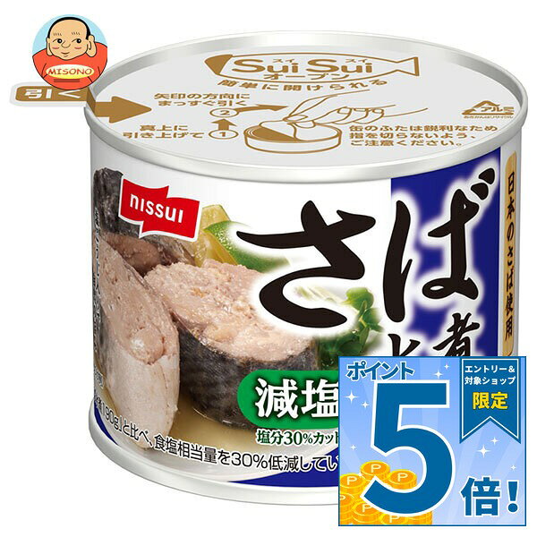 JANコード:4902150125625 原材料 さば(国産)、塩こうじ、食塩 栄養成分 (1缶(190g)当たり)エネルギー142～557kcal、たんぱく質27.0g、脂質3.8～49.9g、炭水化物0g、食塩相当量1.0g、カリウム4...