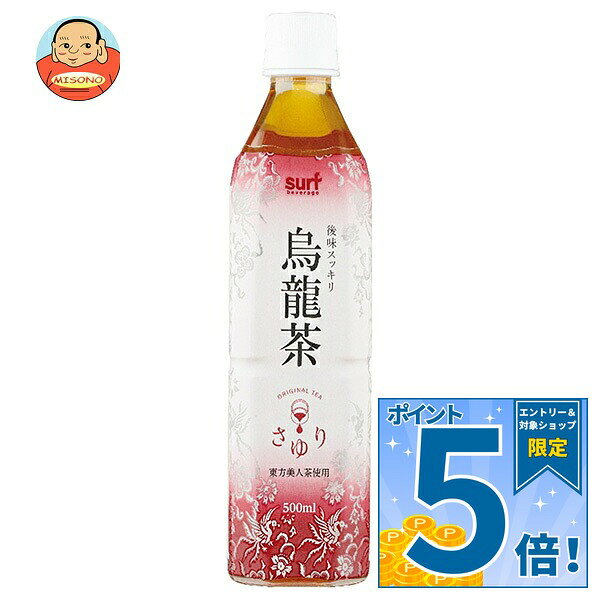JANコード:4939505974508 原材料 烏龍茶(台湾産)/ビタミンC 栄養成分 (100mlあたり)エネルギー0kcal、たんぱく質0g、脂質0g、炭水化物0g、食塩相当量0.01g 内容 カテゴリ:茶飲料、烏龍茶サイズ:370～...