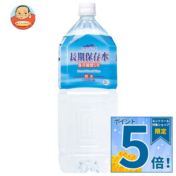 JANコード:4939505120417 原材料 軟水(硬度約50) 栄養成分 (100mlあたり)たんぱく質0g、脂質0g、炭水化物0g、ナトリウム0.7mg、カルシウム1.4mg、マグネシウム0.3mg、カリウム0.2mg 内容 カテゴ...