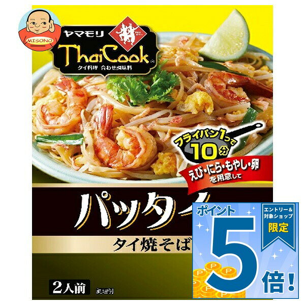 JANコード:4903101500294 原材料 【米麺】米、でん粉/糊料(繊維素グリコール酸ナトリウム)、乳化剤【炒めソース】砂糖(国内製造)、ナンプラー、たん白加水分解物、食塩、タマリンドペースト、酵母エキス、にんにく、濃縮ライム果汁、...