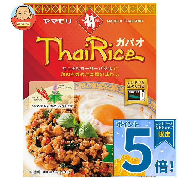 JANコード:4903101502298 原材料 鶏肉、大豆油、バジル、にんにく、粒状大豆たん白、砂糖、ナンプラー、しょうゆ、唐辛子、食塩、オイスターエキスパウダー、調味料、加工デンプン 栄養成分 (1食(125g)あたり)エネルギー278...