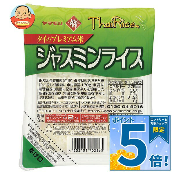 JANコード:4903101702865 原材料 うるち米(タイ産)、酸味料 栄養成分 (170gあたり)エネルギー275kcal、たんぱく質5.6g、脂質0.7g、炭水化物61.9g、食塩相当量0g 内容 カテゴリ:一般食品、レトルト食品...