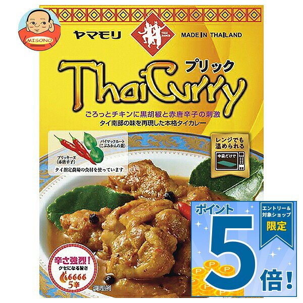 JANコード:4903101703237 原材料 鶏肉、野菜（玉ねぎ、シャロット、にんにく）、ガランガル、ナンプラー、唐辛子、チキンパウダー、ブラックペッパー、レモングラス、シュリンプペーストパウダー（えびを含む）、食塩、ターメリック、砂糖...