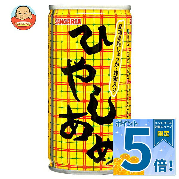 JANコード:4902179002853 原材料 水あめ(国内製造)、砂糖、しょうが、はちみつ、モルトエキス、食塩／香料 栄養成分 (100gあたり)エネルギー68kcal、たんぱく質0g、脂質0g、炭水化物16.9g、ナトリウム11mg ...
