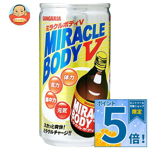JANコード:4902179021656 原材料 糖類(果糖ぶどう糖液糖(国内製造)、砂糖)、はちみつ、ガラナエキス、高麗人参エキス/炭酸、酸味料、香料、ビタミンC、タウリン(抽出物)、カフェイン、塩化K、グルタミン酸Na、アスパラギン酸N...