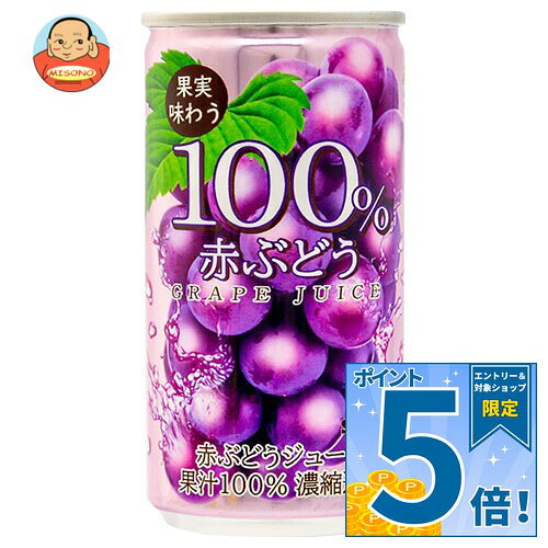 JANコード:4902179021618 原材料 ぶどう(チリ)/香料 栄養成分 (100gあたり)エネルギー47kcal、たんぱく質0.2g、脂質0g、炭水化物11.5g、食塩相当量0.013g 内容 カテゴリ:ドリンク、果実飲料、缶サイ...