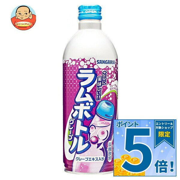 JANコード:4902179014290 原材料 果糖ぶどう糖液糖、グレープエキス／炭酸、酸味料、香料 栄養成分 (100gあたり)エネルギー46kcal たんぱく質0g、脂質0g、炭水化物11.4g、食塩相当量0.018g 内容 カテゴリ...