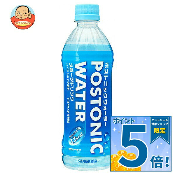 JANコード:4902179014573 原材料 果糖ぶどう糖液糖、塩化Na／酸味料、香料、塩化K、乳酸Ca、塩化Mg、甘味料(アセスルファムK)、ビタミンC 栄養成分 (100mlあたり)エネルギー12kcal、たんぱく質0g、脂質0g、...