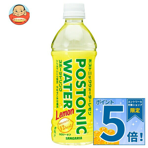 JANコード:4902179015280 原材料 果糖ぶどう糖液糖(国内製造)、塩化Na、羅漢果エキス/酸味料、香料、ビタミンC、塩化K、乳酸Ca、塩化Mg、甘味料(ステビア)、ベニバナ色素 栄養成分 (100mlあたり)エネルギー12kc...