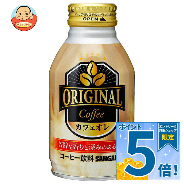 JANコード:4902179024220 原材料 砂糖(タイ製造)、全粉乳、コーヒー、デキストリン、脱脂粉乳、ココナッツオイル、食塩/乳化剤、香料、ビタミンC、カゼインNa 栄養成分 (100gあたり)エネルギー32kcal、たんぱく質0....