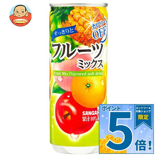 JANコード:4902179022646 原材料 果汁(りんご(チリ)、オレンジ、ぶどう、パインアップル、もも)、果糖ぶどう糖液糖/酸味料、香料、甘味料(アセスルファムK)、ベニバナ色素、ビタミンC 栄養成分 (100gあたり)エネルギー1...