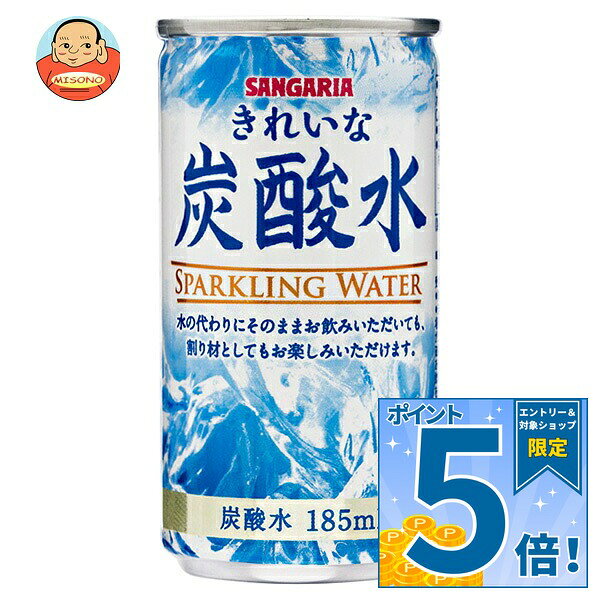 JANコード:4902179020499 原材料 水/炭酸、炭酸水素Na、塩化Ca、塩化Mg 栄養成分 (100mlあたり)エネルギー0kcal、たんぱく質0g、脂質0g、炭水化物0g、食塩相当量0.041g 内容 カテゴリ:炭酸水、割り材...