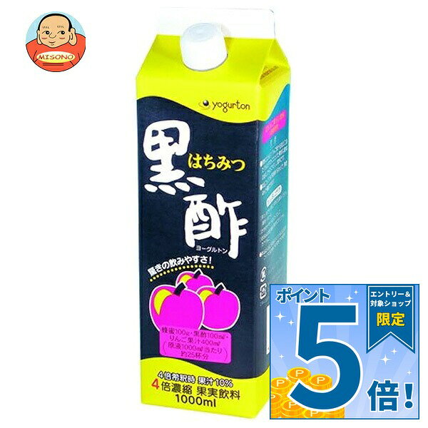 JANコード:4903291127028 原材料 りんご、果糖ぶどう糖液糖、砂糖、米黒酢、蜂蜜、はっ酵乳、酸味料、安定剤（大豆多糖類）、香料、ビタミンC 栄養成分 (コップ1杯(原液40ml)当たり)エネルギー98kcal、たんぱく質0.1...