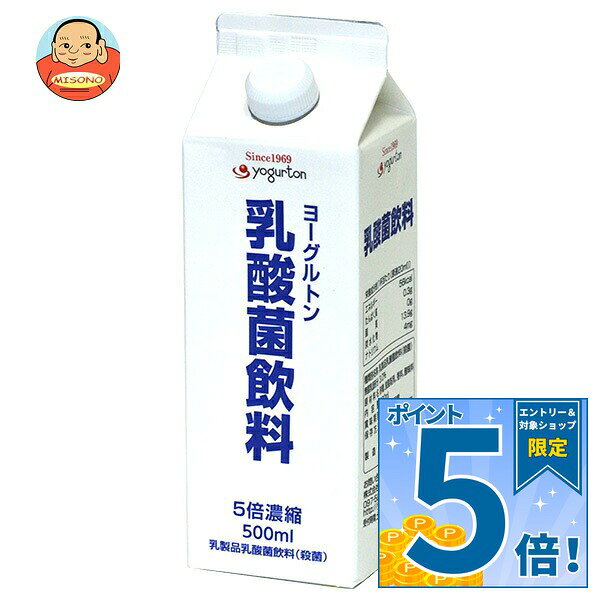 JANコード:4903291124010 原材料 砂糖、脱脂粉乳、香料、酸味料 栄養成分 (コップ1杯(原液20ml)当たり)エネルギー56kcal、たんぱく質0.3g、脂質0g、炭水化物13.9g、ナトリウム4mg 内容 カテゴリ：乳性、...