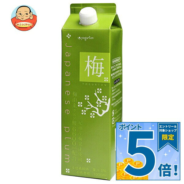 JANコード:4903291127059 原材料 果糖ぶどう糖液糖、うめ果汁、砂糖、脱脂粉乳、うめエキス/酸味料、安定剤(大豆多糖類)、香料 栄養成分 (40ml当たり)エネルギー84kcal、たんぱく質0.2g、脂質0.0g、炭水化物20...