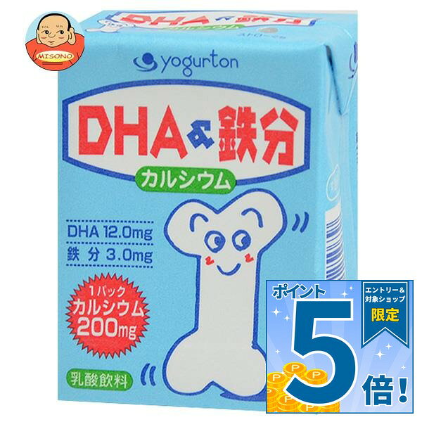 JANコード:4903291125079 原材料 果糖ぶどう糖液糖、乳製品、りんご果汁、イソマルトオリゴ糖、DHA含有精製魚油、グルコン酸カルシウム、安定剤(ペクチン・りんご由来)、酸味料、香料、ビタミンC、クエン酸鉄ナトリウム 栄養成分 ...