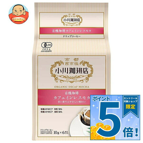 JANコード:4970690969382 原材料 有機コーヒー豆 栄養成分 内容 カテゴリ:嗜好品、コーヒーサイズ:165以下(g,ml) 賞味期間 (メーカー製造日より)12ヶ月 名称 有機レギュラーコーヒー(粉) 保存方法 高温多湿、直...