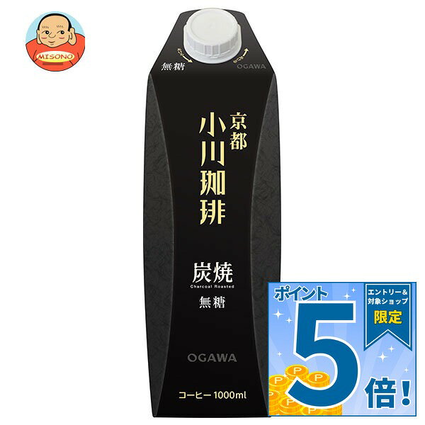 JANコード:4970690318401 原材料 コーヒー 栄養成分 (100mlあたり)熱量4kcal、たんぱく質0.3g、脂質0g、炭水化物0.6g、糖類0g、食塩相当量0.04g 内容 カテゴリ:珈琲、アイスコーヒー、無糖、紙パックサ...
