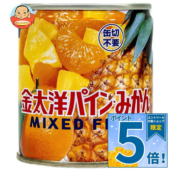 JANコード:4902072088022 原材料 果実(みかん、パインアップル)、砂糖・ぶどう糖果糖液糖/酸味料 栄養成分 (100mlあたり)エネルギ64kcal、たんぱく質0.2g、脂質0g、炭水化物15.7g、食塩相当量0.01g、カ...