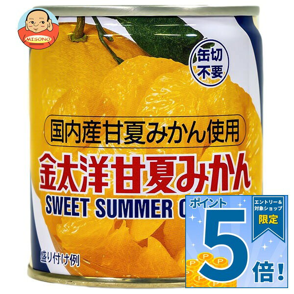 JANコード:4902072028035 原材料 甘夏みかん(国産)、砂糖・ぶどう糖果糖液糖/酸味料 栄養成分 (100mlあたり)エネルギー65kcal、たんぱく質0.5g、脂質0.1g、炭水化物15.5g、食塩相当量0.01g、カリウム...