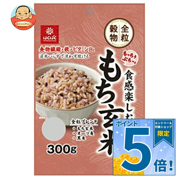 JANコード:4902571478690 原材料 玄米(もち玄米・黒米)、オーツ麦 栄養成分 (100gあたり)エネルギー361kcal、たんぱく質9.7g、脂質5.1g、炭水化物71.2g(糖質66.7g、食物繊維4.5g)、食塩相当量0...