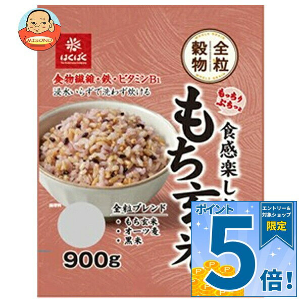 JANコード:4902571478706 原材料 玄米(もち玄米・黒米)、オーツ麦 栄養成分 (100gあたり)エネルギー361kcal、たんぱく質9.7g、脂質5.1g、炭水化物71.2g(糖質66.7g、食物繊維4.5g)、食塩相当量0...