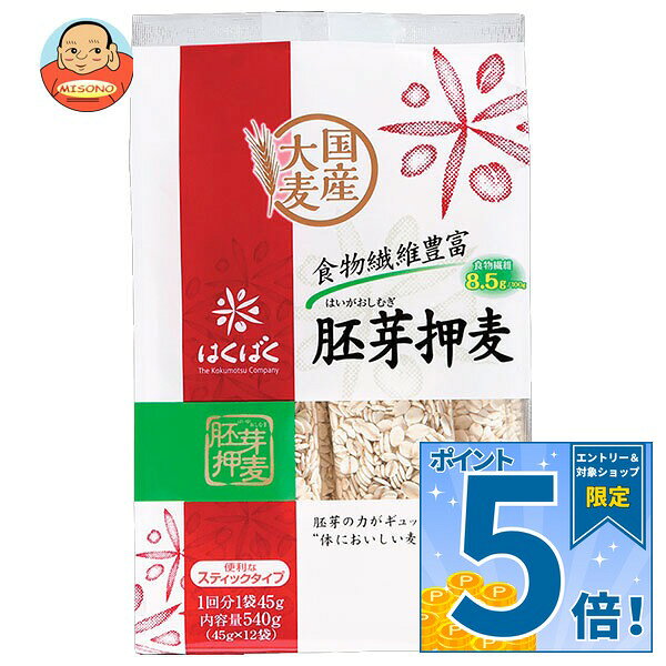 JANコード:4902571150367 原材料 大麦(国産) 栄養成分 (1袋(45g)当たり)エネルギー150kcal、たんぱく質3.0g、脂質0.7g、炭水化物34.9g(糖質31.1g、食物繊維3.8g)、食塩相当量0g 内容 カテ...