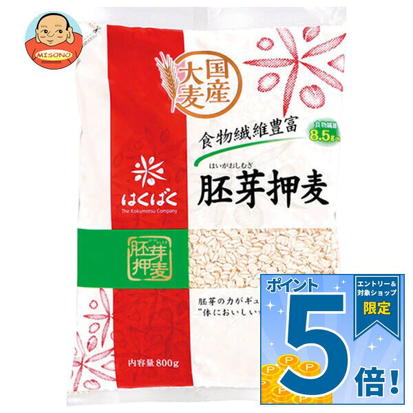 JANコード:4902571150343 原材料 大麦(国産) 栄養成分 (100g当たり)エネルギー334kcal、たんぱく質6.6g、脂質1.6g、炭水化物77.6g(糖質69.1g、食物繊維8.5g)、食塩相当量0g 内容 カテゴリ：...