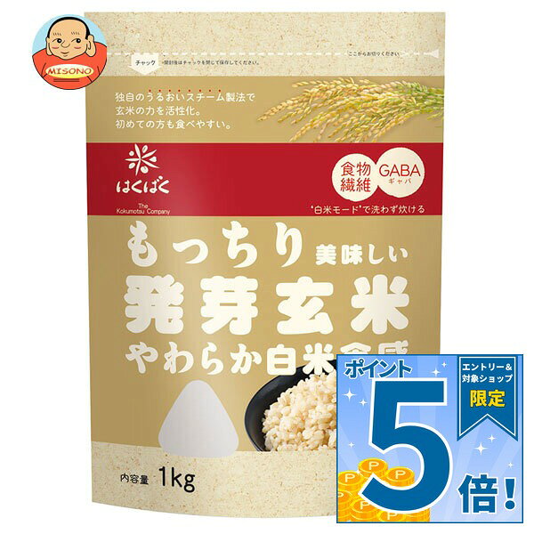 JANコード:4902571478607 原材料 発芽玄米(玄米(国産)) 栄養成分 (100g当たり)エネルギー344kcal、たんぱく質6.1g、脂質3.1g、炭水化物74.4g、糖質71.3g、食物繊維3.1g、食塩相当量0g、GAB...