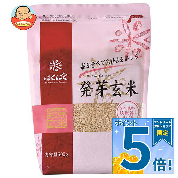 JANコード:4902571287629 原材料 玄米(国産) 栄養成分 (100g当たり)エネルギー342kcal、たんぱく質7.0g、脂質3.3g、炭水化物72.9g(糖質69.4g、食物繊維3.5g)、食塩相当量0g、GABA 11....