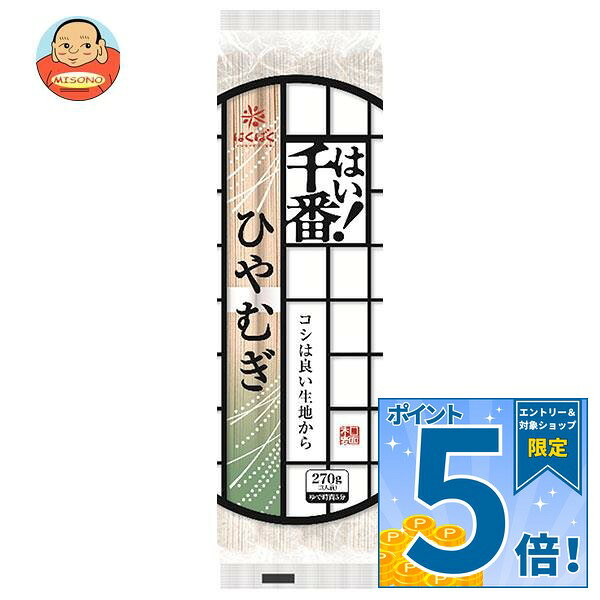 JANコード:4902571200659 原材料 小麦粉(国内製造)、食塩 栄養成分 (1食(90g)当たり)エネルギー305kcal、たんぱく質7.6g、脂質1.4g、炭水化物65.6g、食塩相当量2.4g 内容 カテゴリ:一般食品、袋サ...