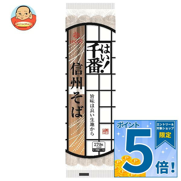 JANコード:4938892291847 原材料 小麦粉(国内製造)、そば粉、食塩 栄養成分 (1食(90g)当たり)エネルギー347kcal、たんぱく質11.5g、脂質1.7g、炭水化物71.5g、食塩相当量0.4g 内容 カテゴリ:一般...