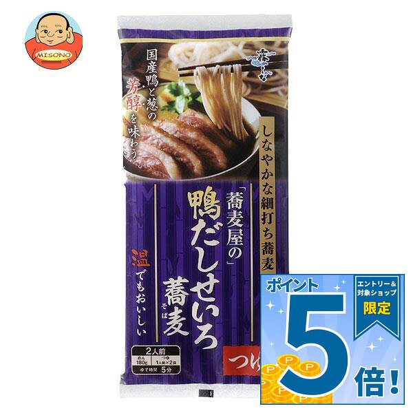 JANコード:4938892290291 原材料 【めん】小麦粉、そば粉、小麦たんぱく、食塩【添付調味料】しょうゆ(本醸造)、果糖ぶどう糖、水飴、鶏脂、食塩、みりん、清酒、かつお節、合鴨ガラスープ、こんぶ、さば節、かつお節エキス、チキンエキ...